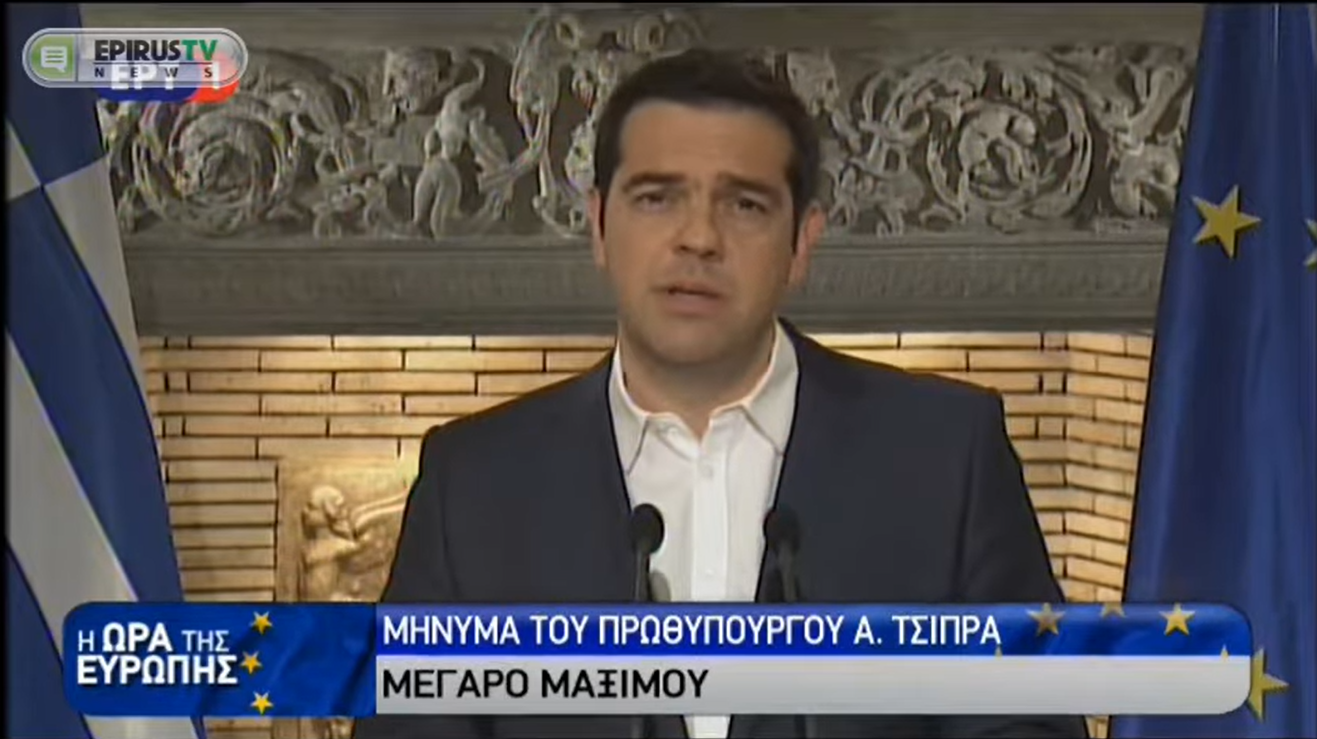 Σαν σήμερα: Η εξαγγελία του δημοψηφίσματος που οδήγησε σε μια ...