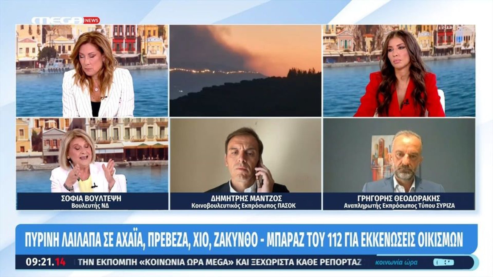 Σοφία Βούλτεψη: «Το πρόβλημα της Ελλάδας είναι οι εθελοντές» – iAnatropi.gr