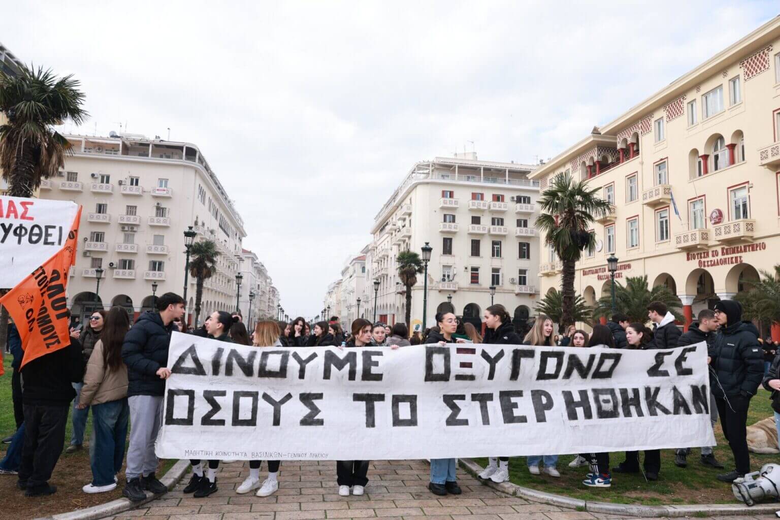 Συγκεντρώσεις για τον Πάνο Ρούτσι και τη δολοφονία του Ζακ Κωστόπουλου ...